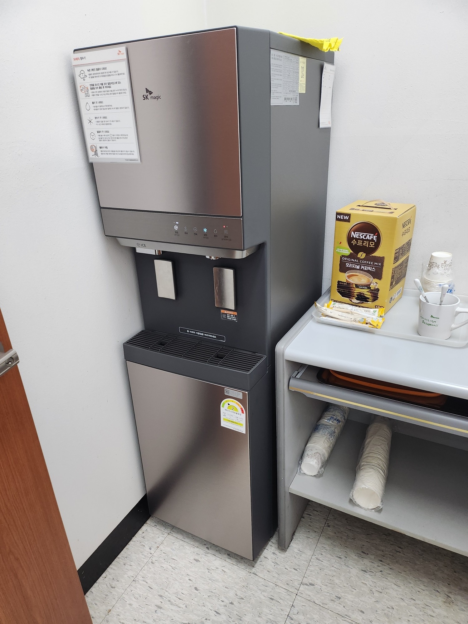 렌탈[사업자전용 할인!] SK매직 대용량 직수 얼음 정수기 (얼음냉온정) WPU-IC110F | SK매직